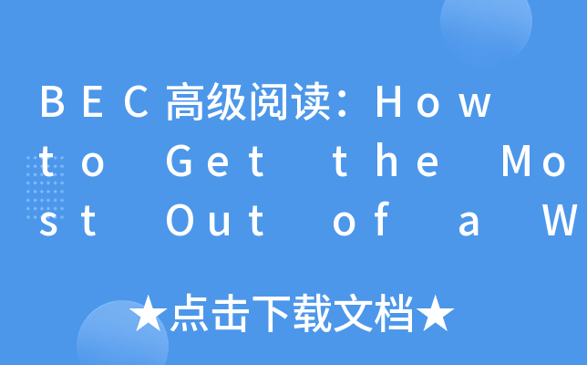 BEC高级阅读：How to Get the Most Out of a Workout